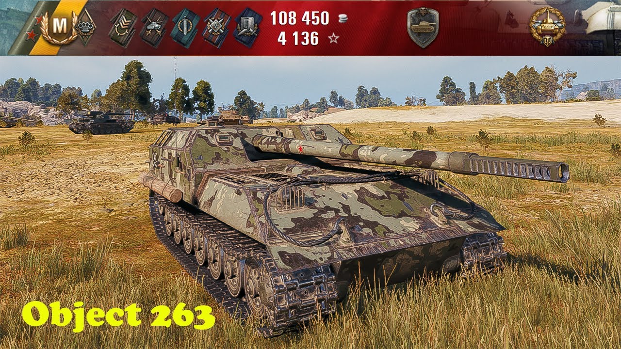 Object 263 - World of Tanks UZ Gaming - YouTube
