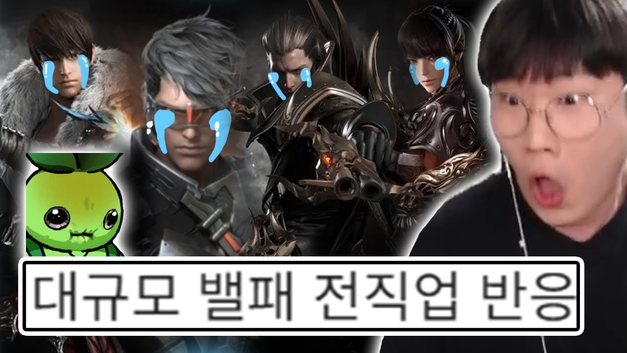 [로스트아크] 상재 너프 후 1640~1680 레벨업 가이드: 골드 절약 및 노르둠 취업 팁 | Vortex Gaming