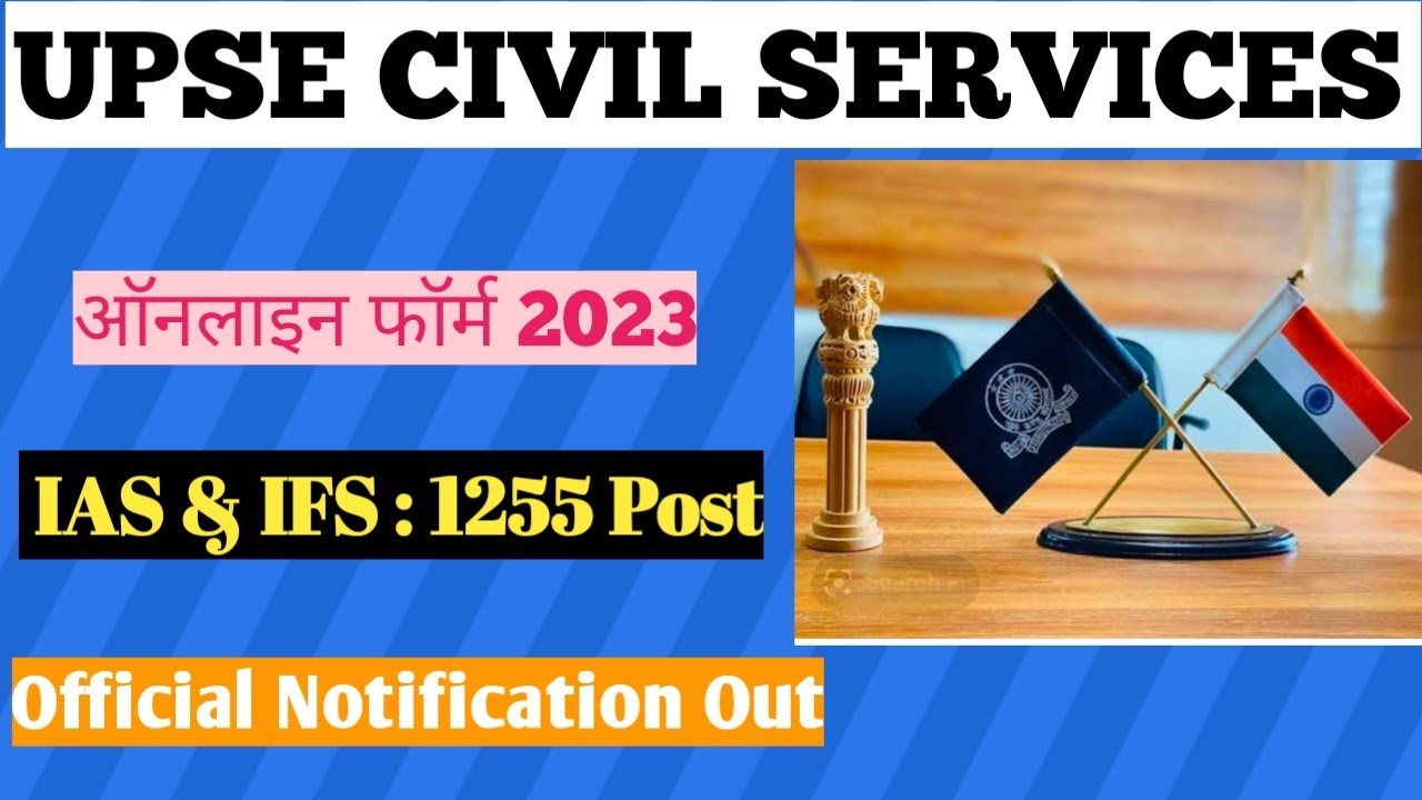 Upsc notification 2023|upsc 2023|Upsc vacancy 2023|UPSC VACANCY 2022 ...