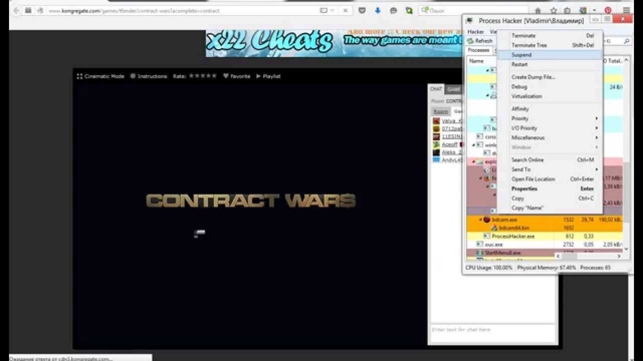 Contract Wars - CE Hack - YouTube