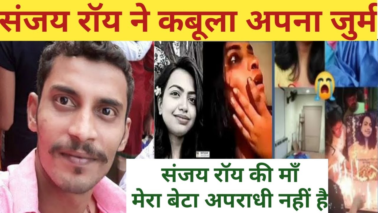 Kolkata's Doctor Video with Sanjay Ray and colleagues last Night inside ...