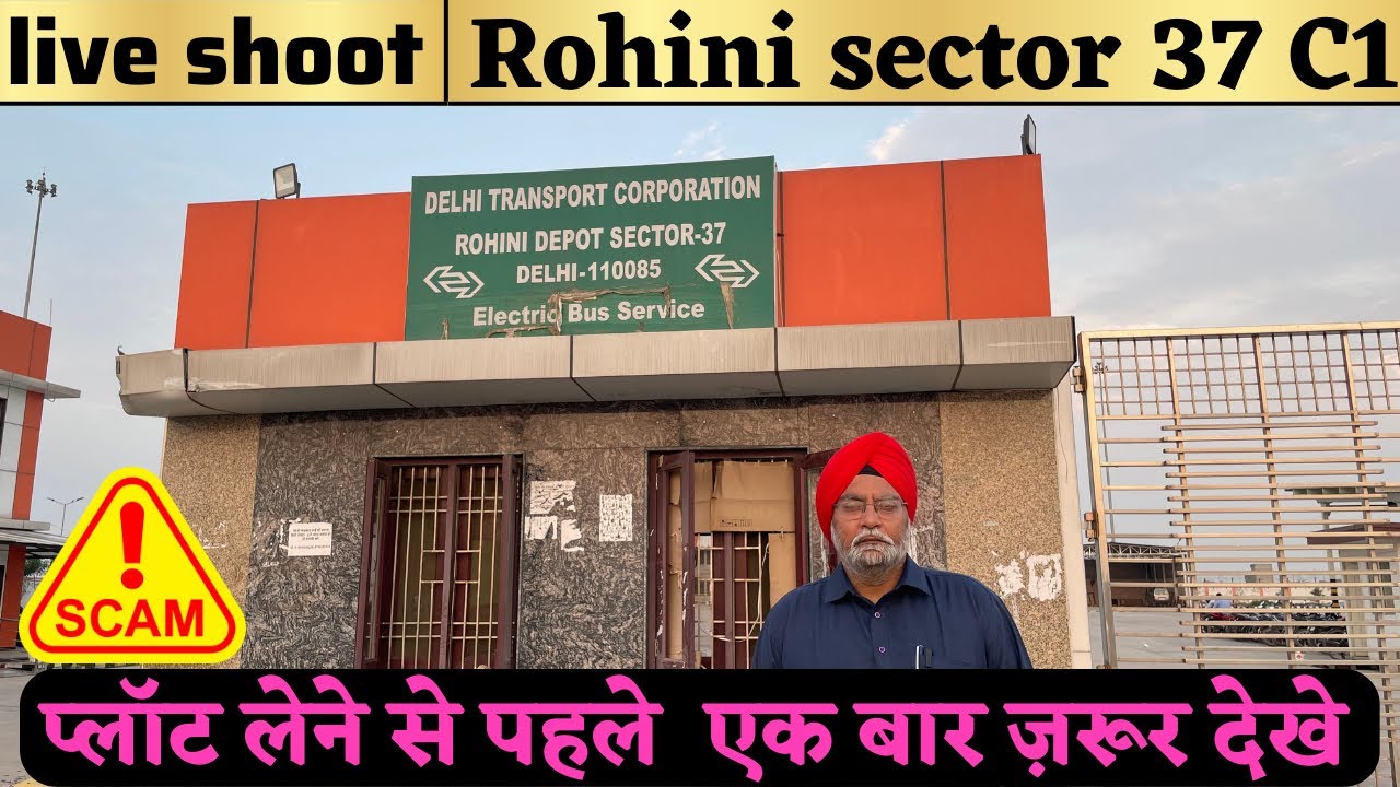 Live shoot Rohini sector 37 C1 | प्लॉट लेने से पहले एक बार ज़रूर देखे ...