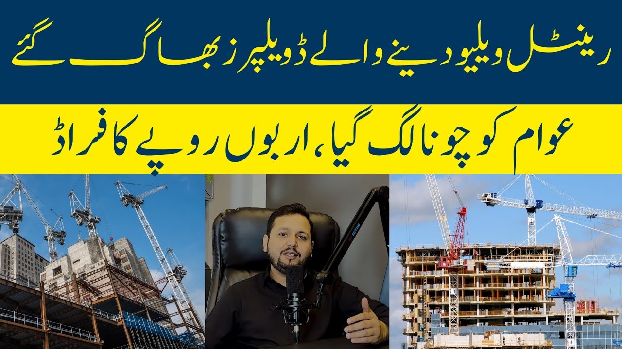 Fraud By Real Estate Developers | Scam by Developers & Property Agents ...