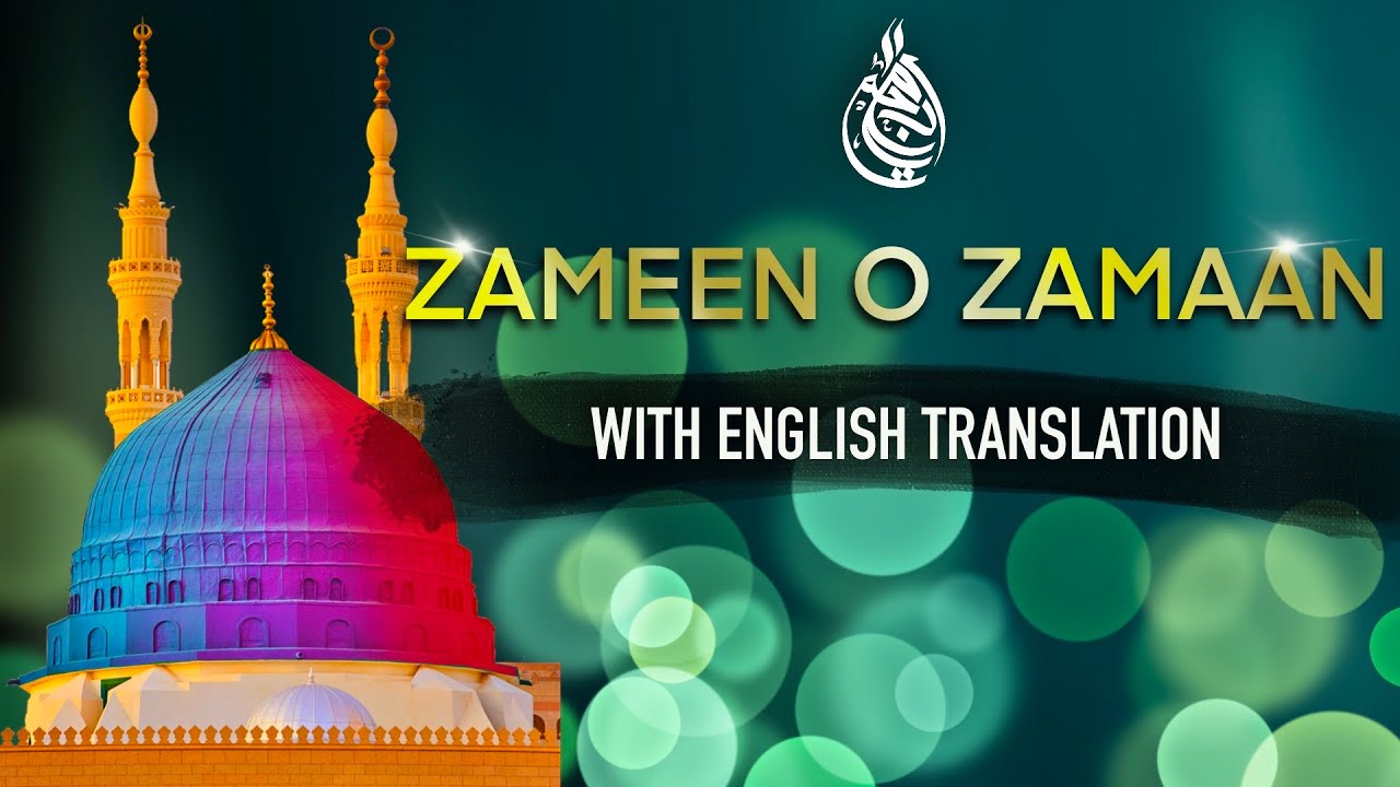 Zameeno Zamaan - Kalaam E Ala Hazrat with English Translation - YouTube