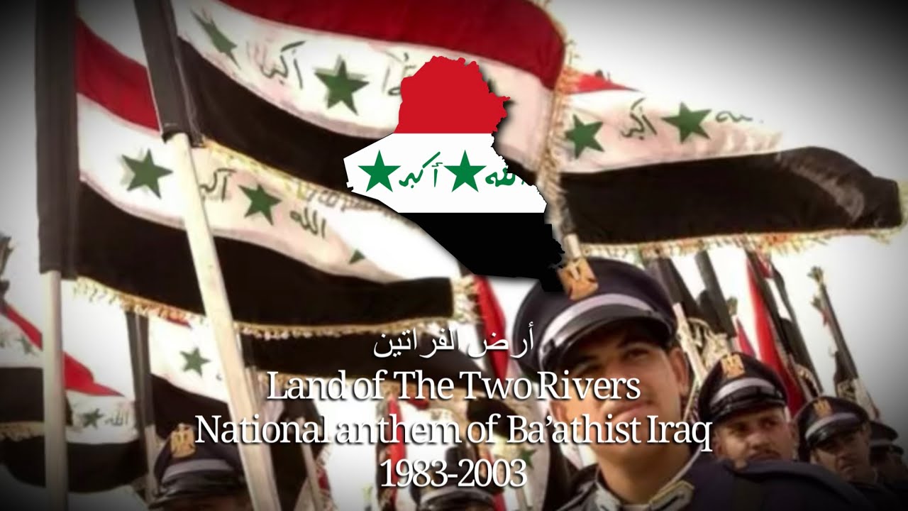 National anthem of Ba’athist Iraq [1981-2003] - “أرض الفراتين” - YouTube