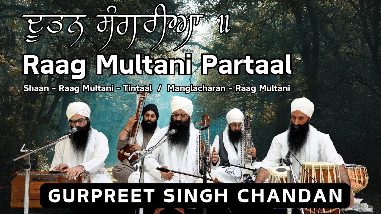 Raag Darbar | Dootan Sangariya - Raag Multani | Partaal by Bhai ...