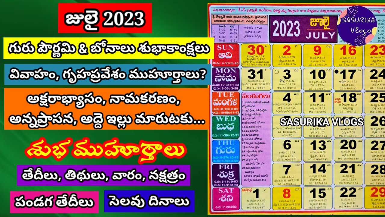 Important Days In July 2023 July 2023 Good Days July 2023 Calendar July important-days-in-july-2023-july-2023-good-days-july-2023-calendar-july