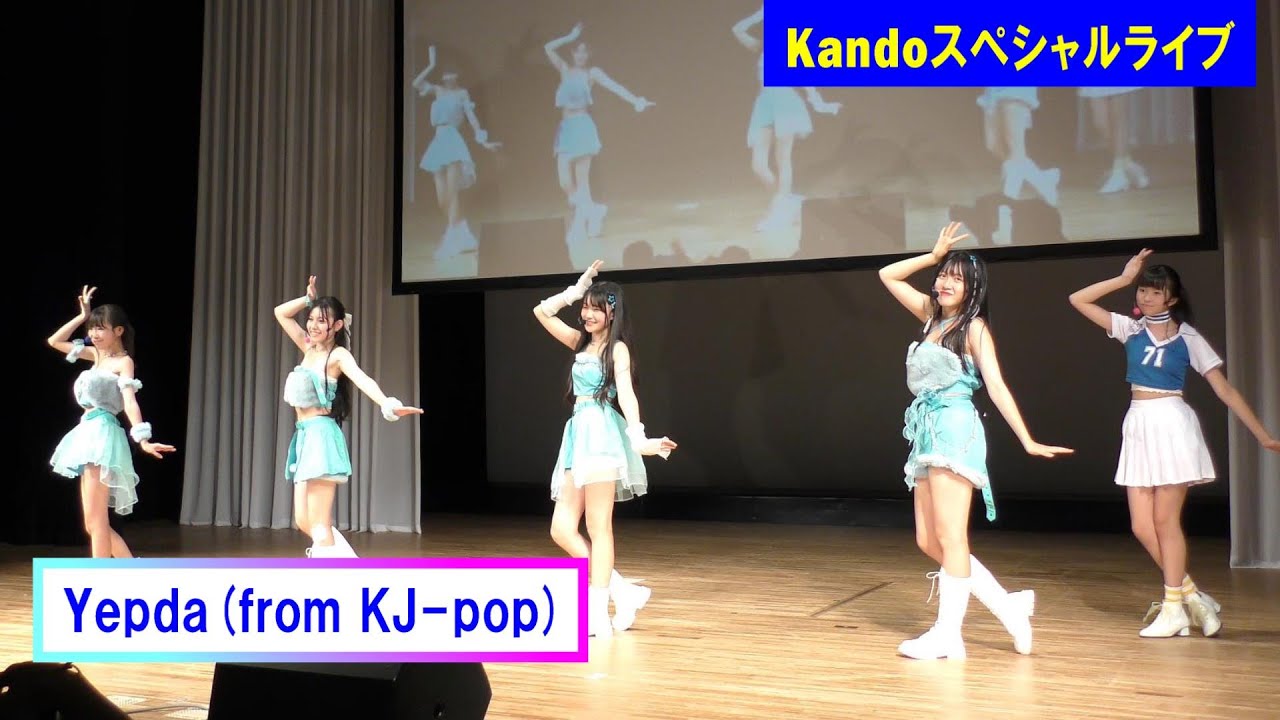 【4K】Yepda（from KJ-pop）スペシャルライブ _ P7 / 17 Sep 2023 - YouTube