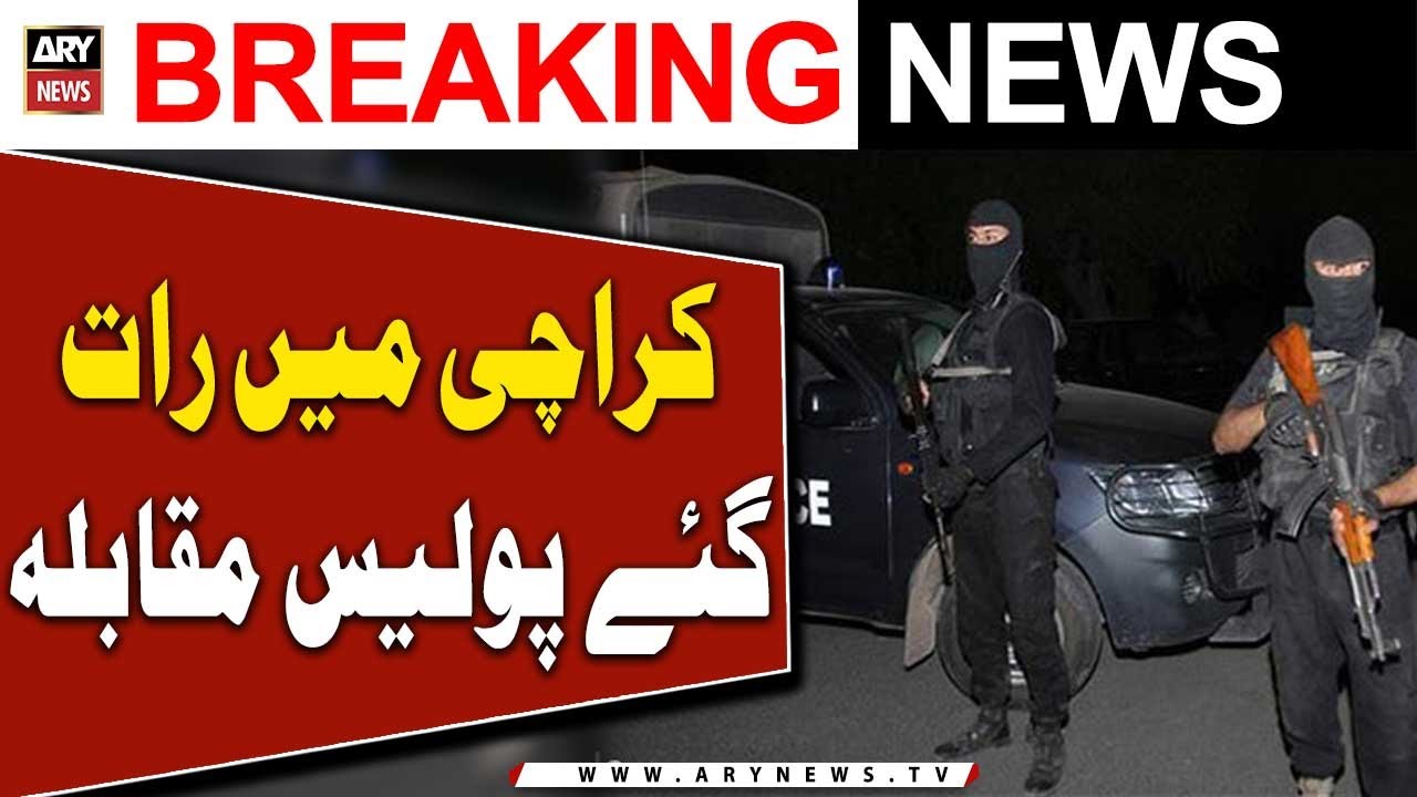 Karachi me raat gaye police muqabla - ARY Breaking News - YouTube