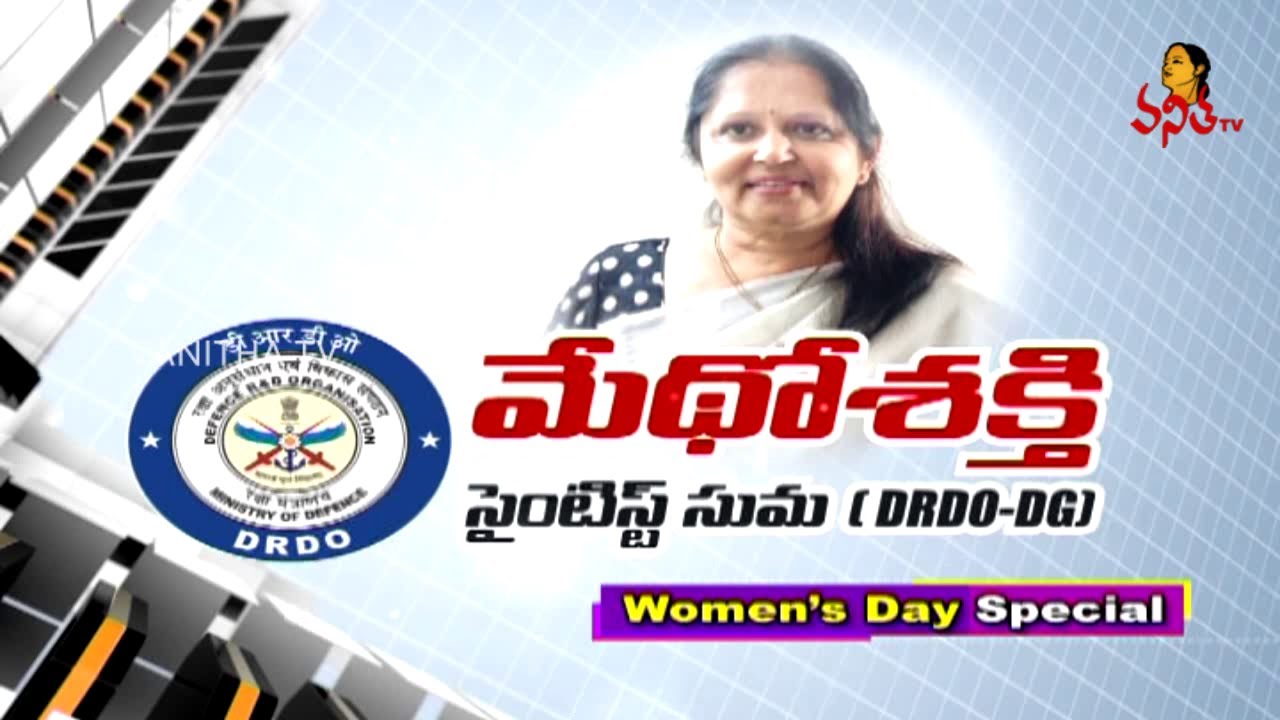 DRDO Scientist Suma Varughese Interview | Womens Day Special | Promo ...