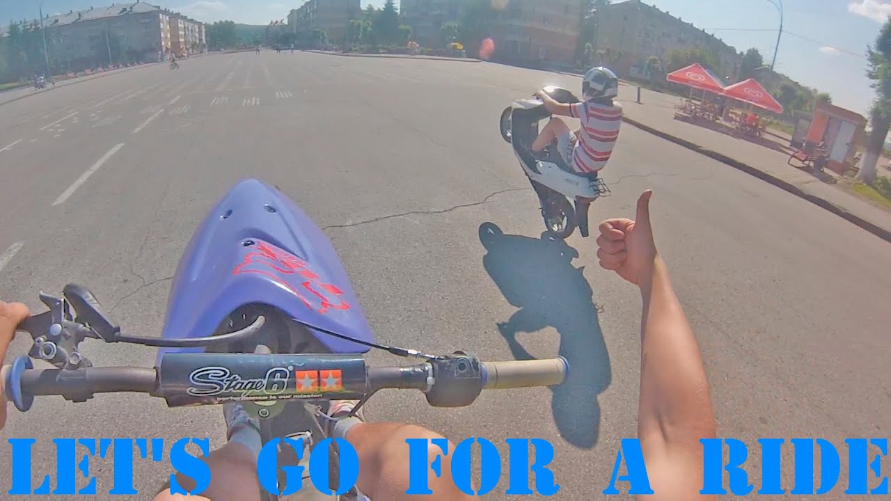 Let's go for a ride - YouTube