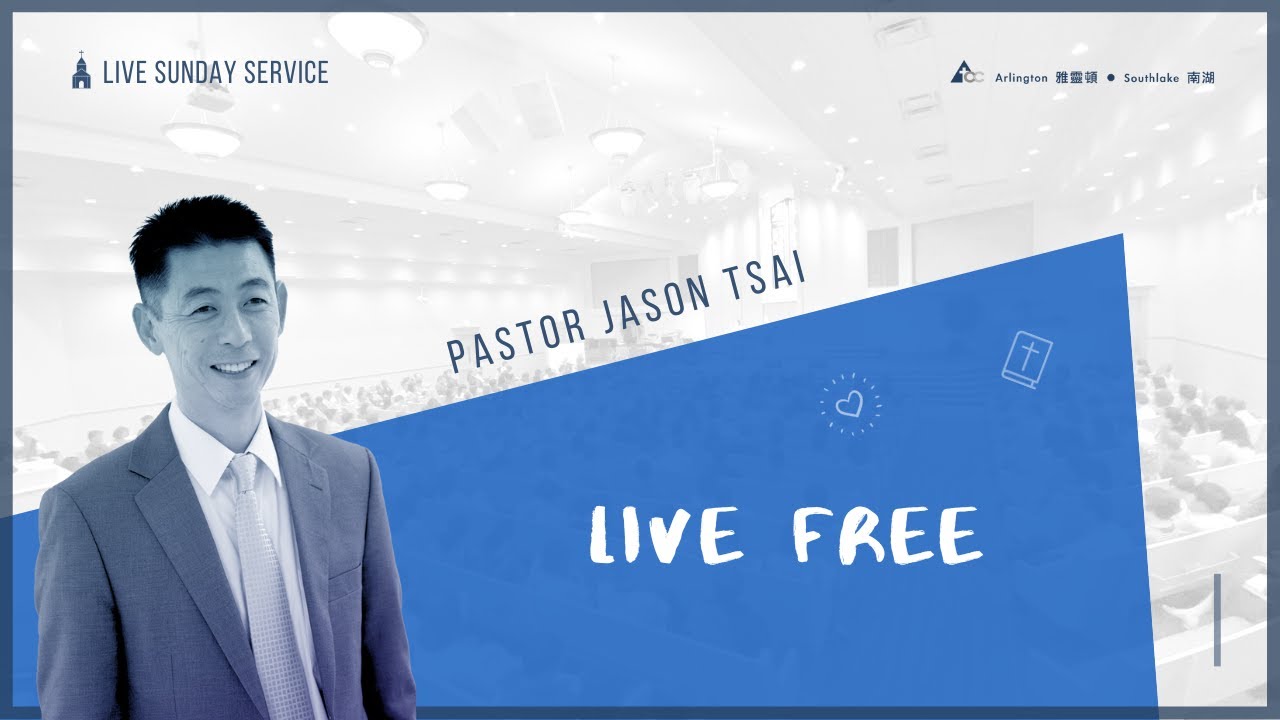 1/7/2023 “Live Free”, Pastor Jason Tsai - YouTube