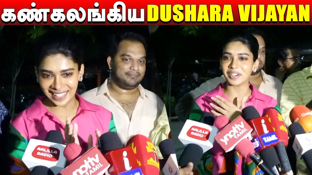 Dushara Vijayan Bold Speech with Bailvan at Natchathiram Nagargiradhu ...