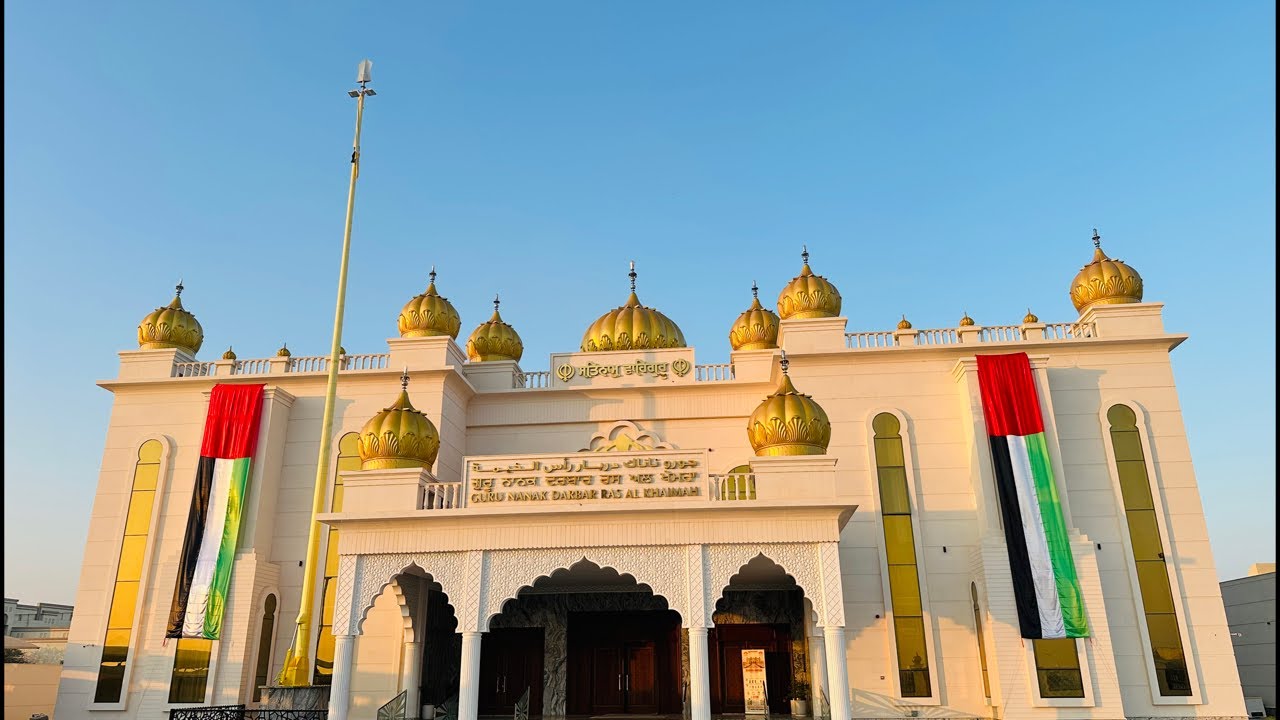Sukhmani Sahib & Bhog Sri Akhand Path Sahib | Guru Nanak Darbar Ras Al ...