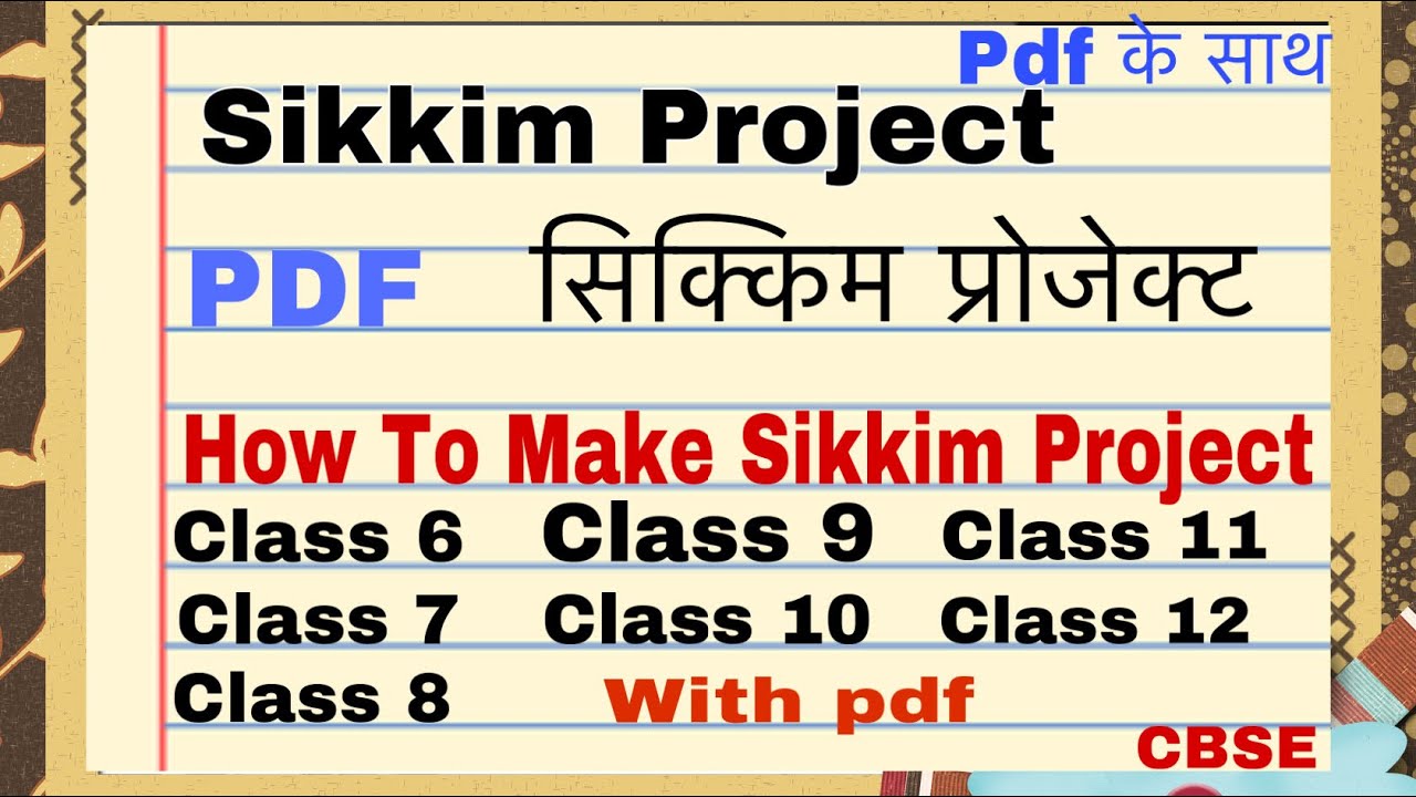 Sikkim Project (सिक्किम प्राजेक्ट) | How to Make Sikkim Project in ...