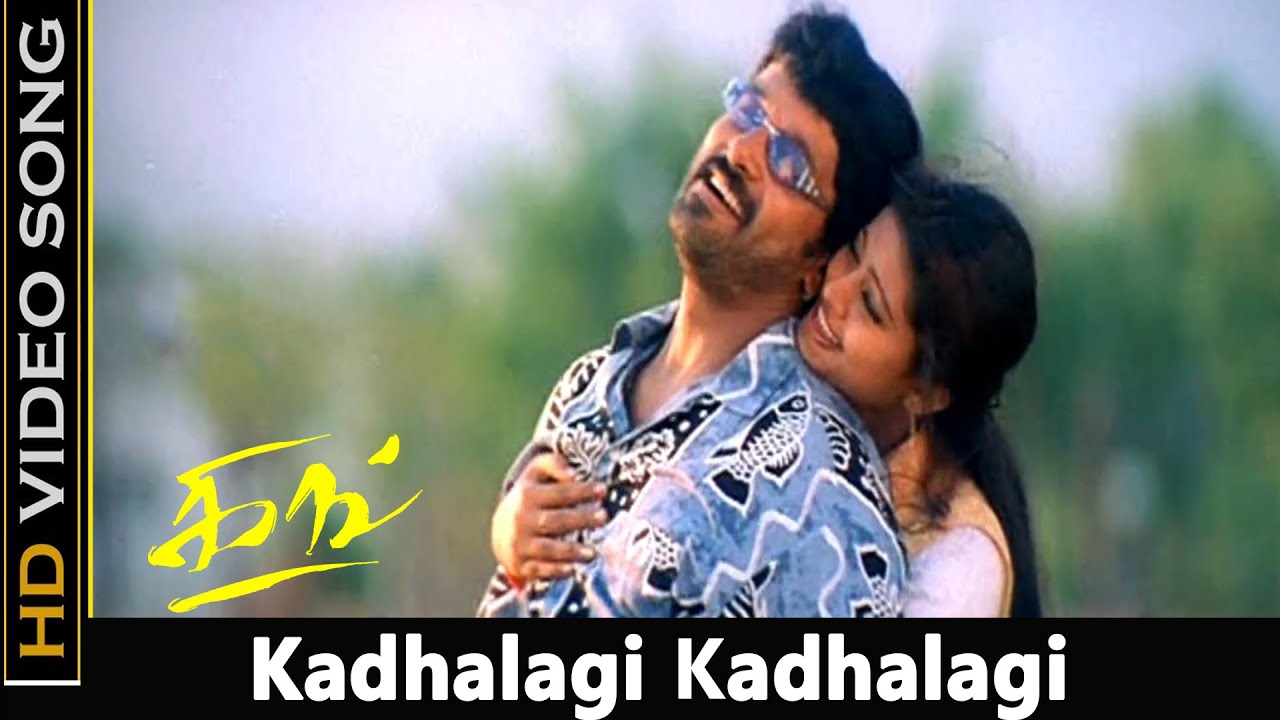 Kadhalagi Kadhalagi HD Song | King Movie | Vikram,Sneha Love Song ...