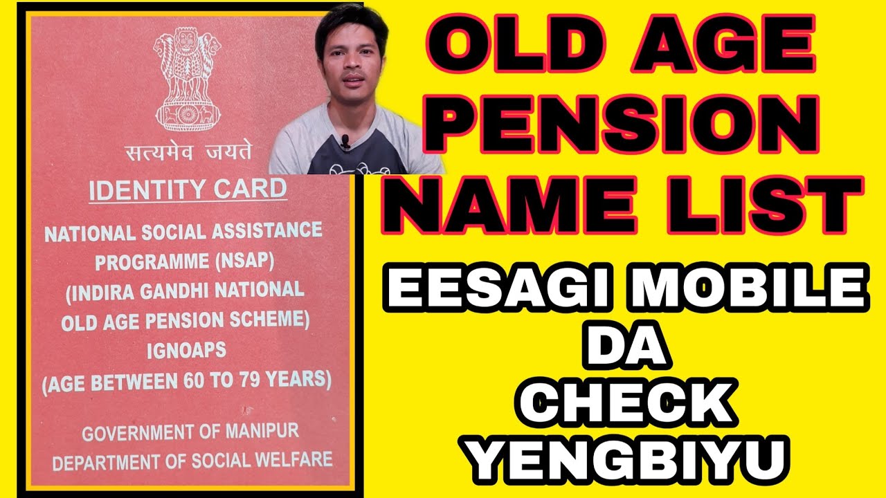 Old age pension name list check on mobile [MANIPURI] || Eesagi mobile ...
