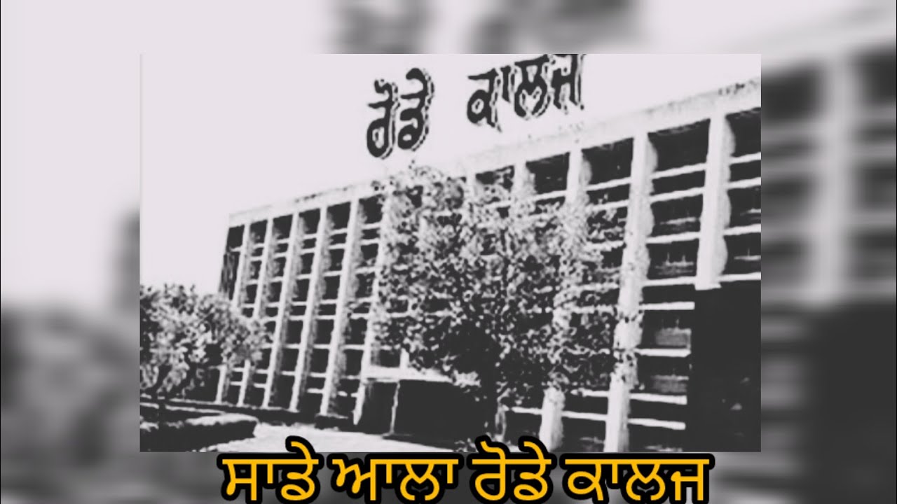 RODE COLLEGE // GTB GARH MOGA //COLLEGE LIFE // RODE COLLEGE - YouTube