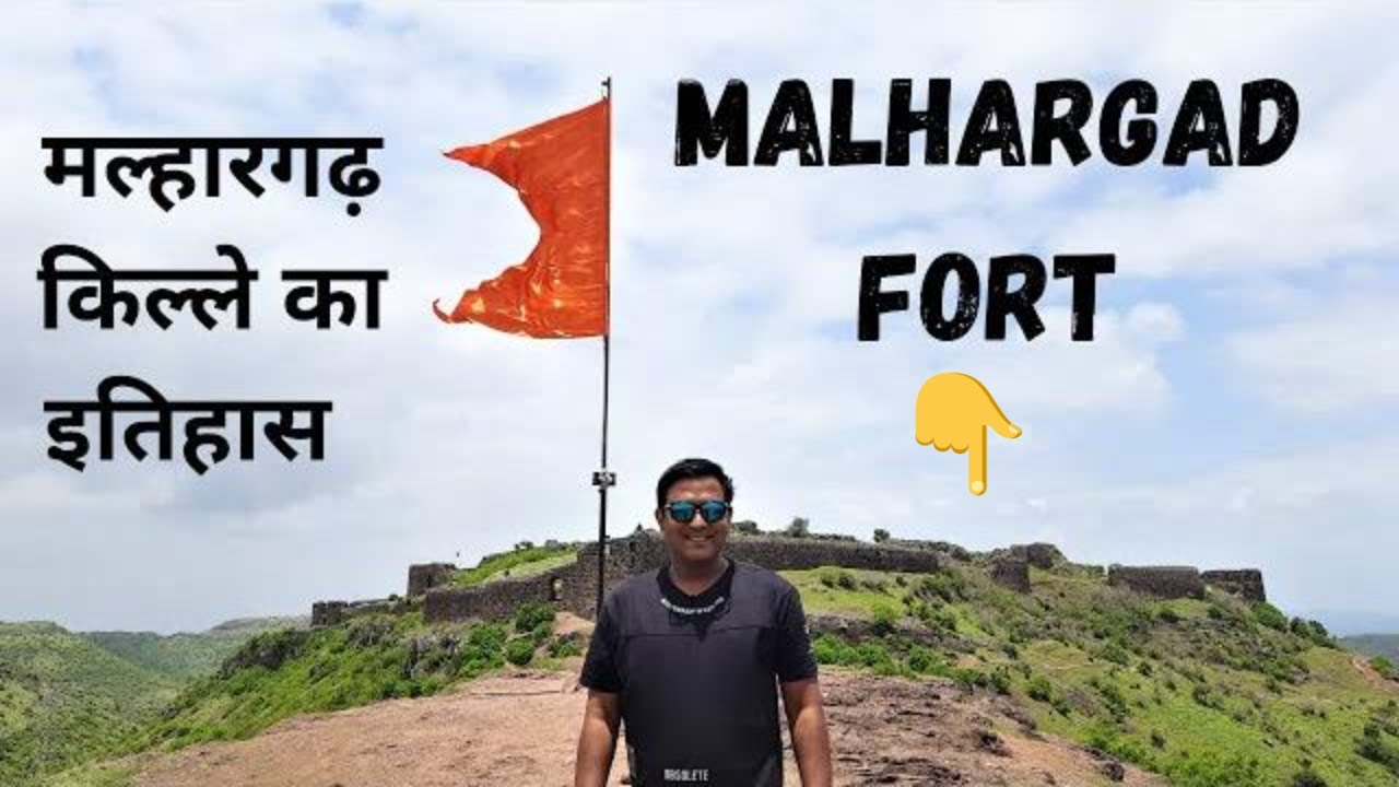 Malhargad fort | Malhargad fort pune history | soneri killa | malhargad ...