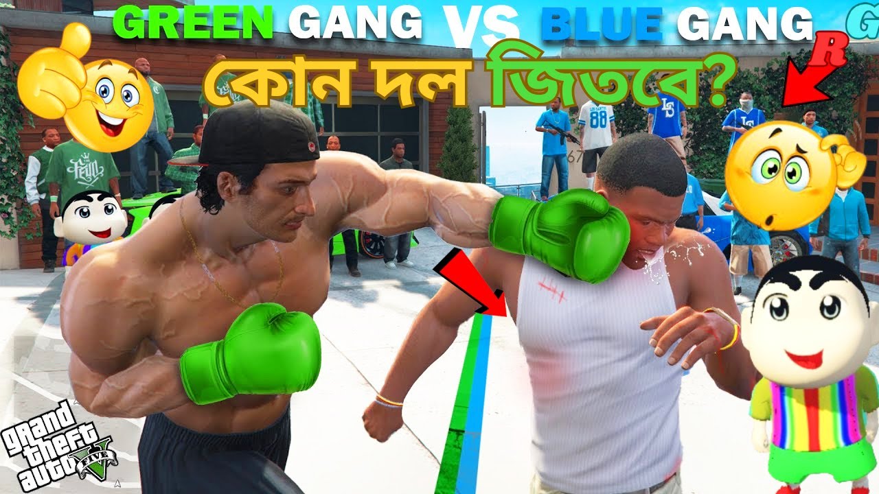 Gta 5 বাংলা - কোন দল জিতবে? | Green Gang VS Blue Gang | Boxing Fight ...