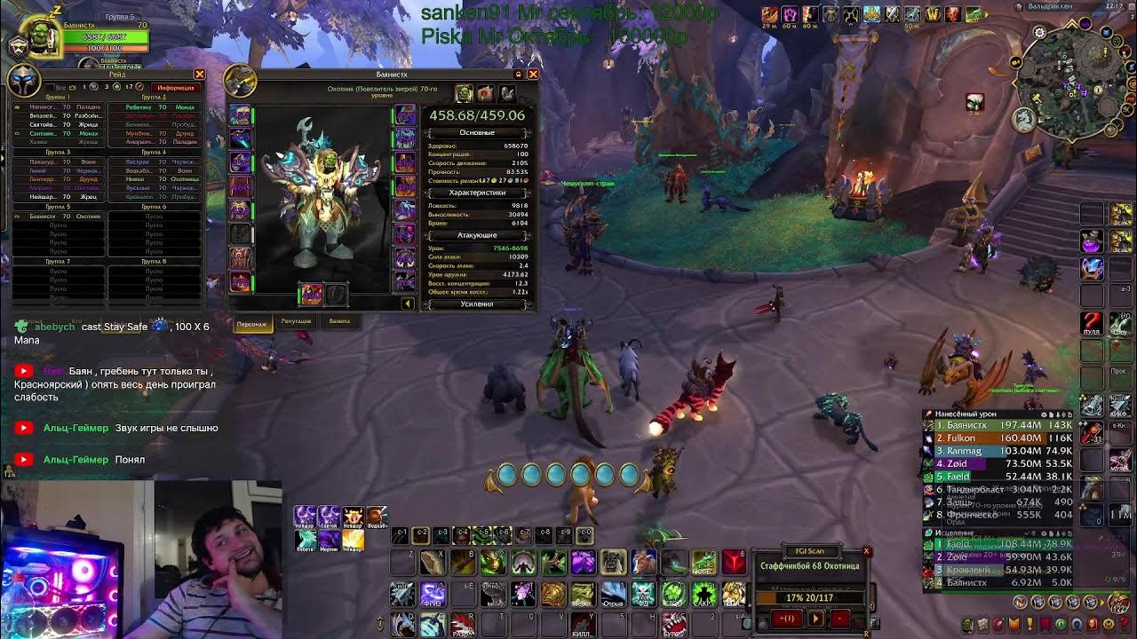 ГЕЙм тайм? - YouTube