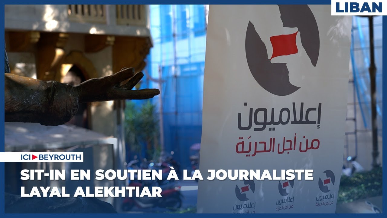Sit-in en soutien à la journaliste Layal Alekhtiar - YouTube