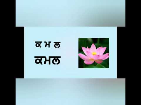 Mukta 3 Akhri Sabad