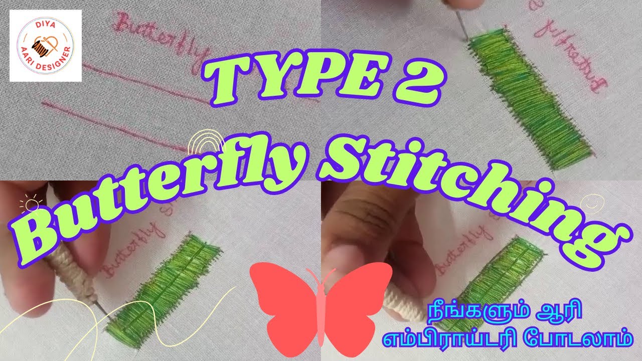 Aari Work Butterfly Stitch Type-2 Tutorial | aari work basic stitches ...