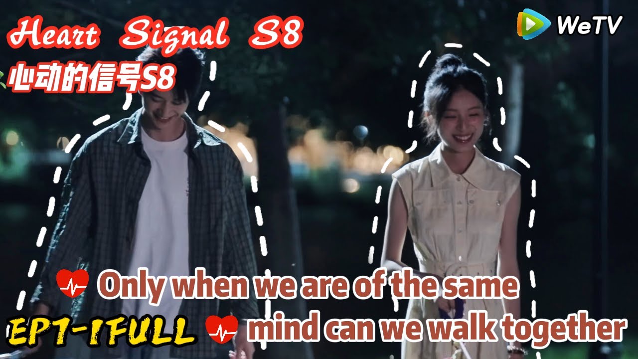 【Multi Sub】Heart Signal S8 EP7-1 FULL：Only when we are of the same mind ...