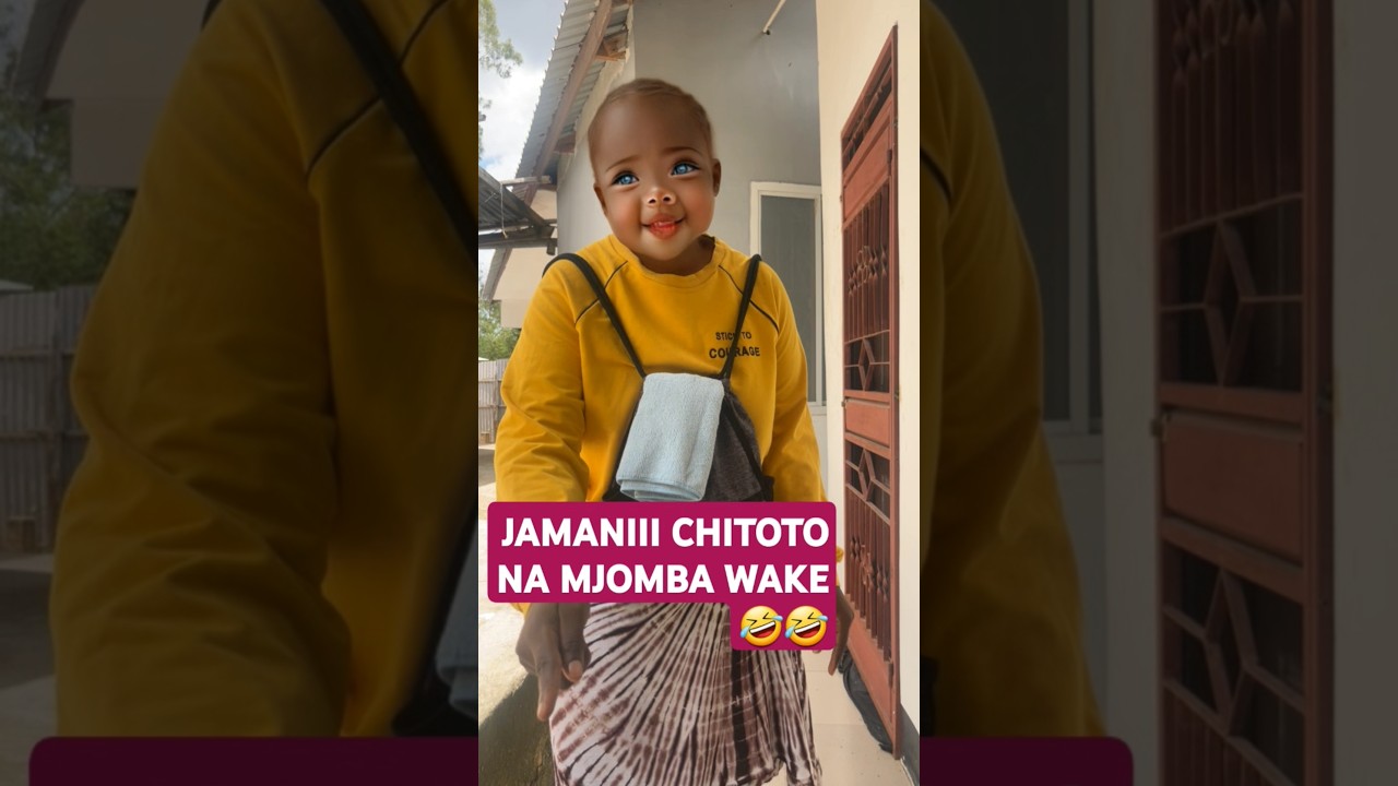 ANGALIA VITUKO VYA CHITOTO NA MJOMBA 🤣 #shorts #funny #shortvideo # ...