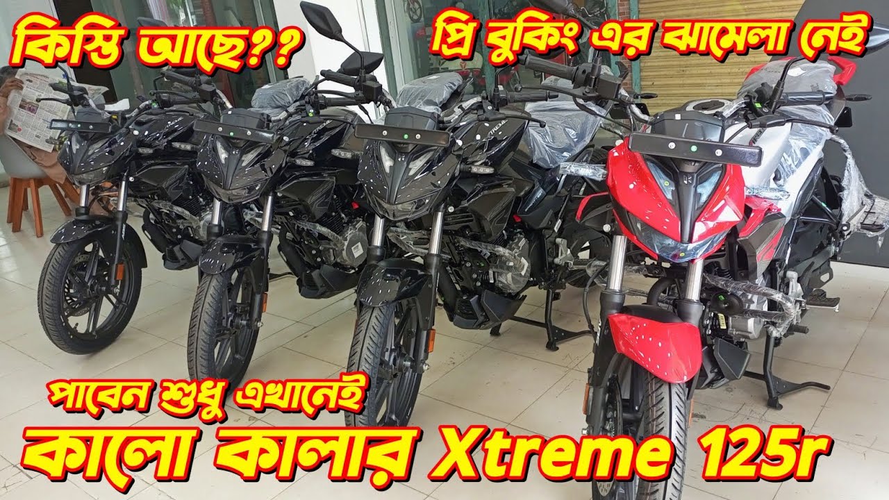 Hero Xtreme 125r New Price In Bangladesh 2025. Hero Xtreme 125r All ...