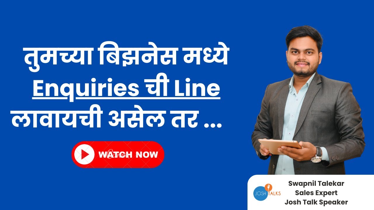 [2025] Guaranteed Business Growth Blueprint ! | Wedding Season Program | Swapnil Talekar - YouTube