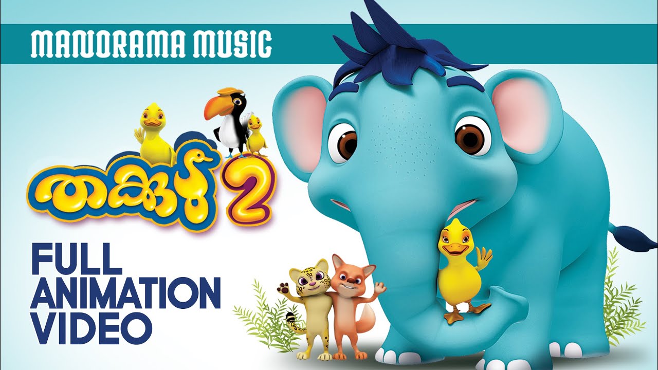 Thakkudu 2 | Animation Full Video | Children Animation Video | തക്കുടു ...