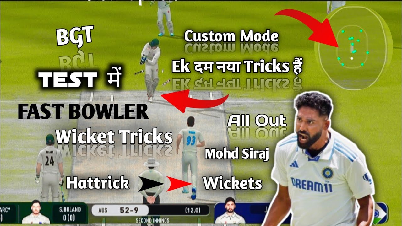 how to take Wickets in real cricket swipe test match || 💯% working ...