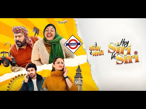 HEY SIRI VE SIRI | PUNJABI MOVIE | 2024 MOVIE | FULL COMEDY