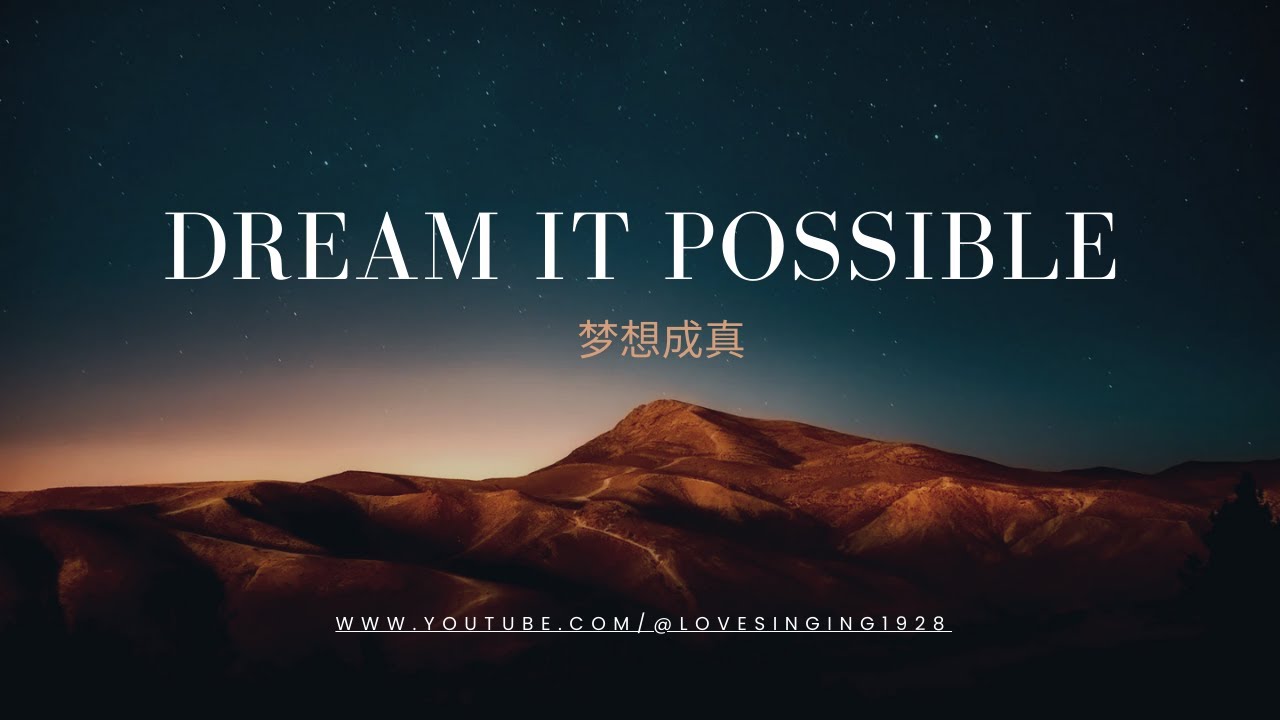Dream It Possible 梦想成真 中英文字幕 Lyrics - YouTube