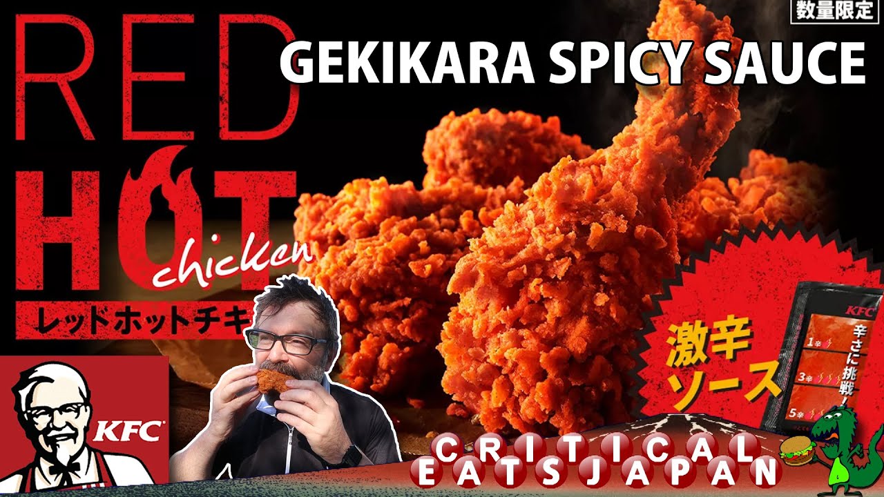 KFC Red Hot Chicken with Fiery Sauce | ⚠ Crazy Loud Cicada Warning! ⚠ ...