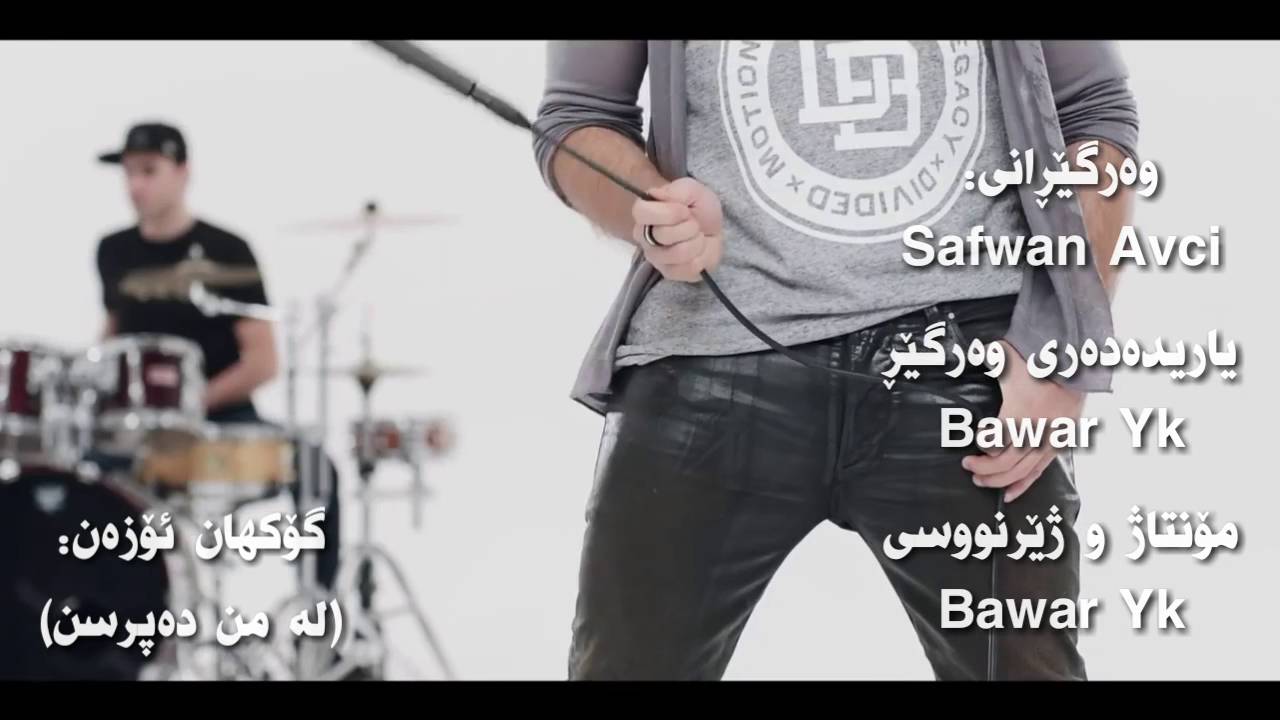 Xoshtren gorane turke zhernusi kurdi/ Gökhan_Özen_Benden_Sorulur - YouTube