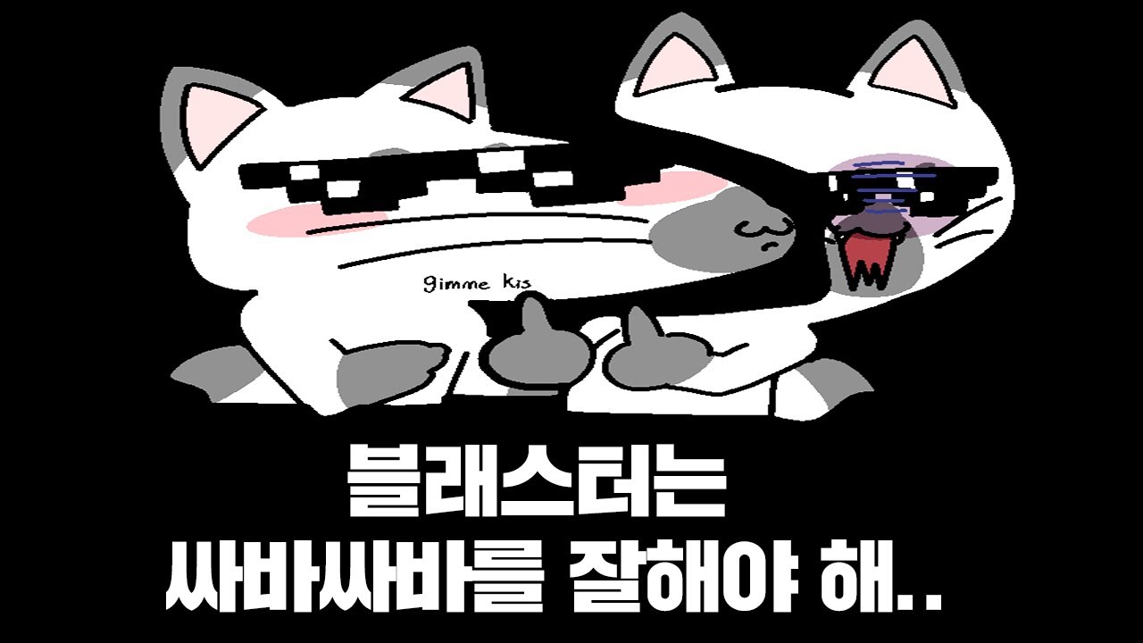 5년차 블래스터가 알려주는 블래스터 잘하는법 로스트아크 Youtube