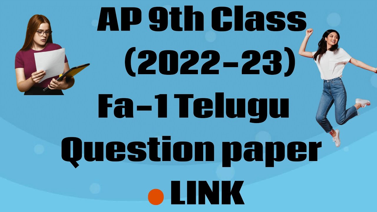 Ap 9th Class Fa 1 Telugu question Paper 2022 9th Class Fa1 Telugu V ap-9th-class-fa-1-telugu-question-paper-2022-9th-class-fa1-telugu-v