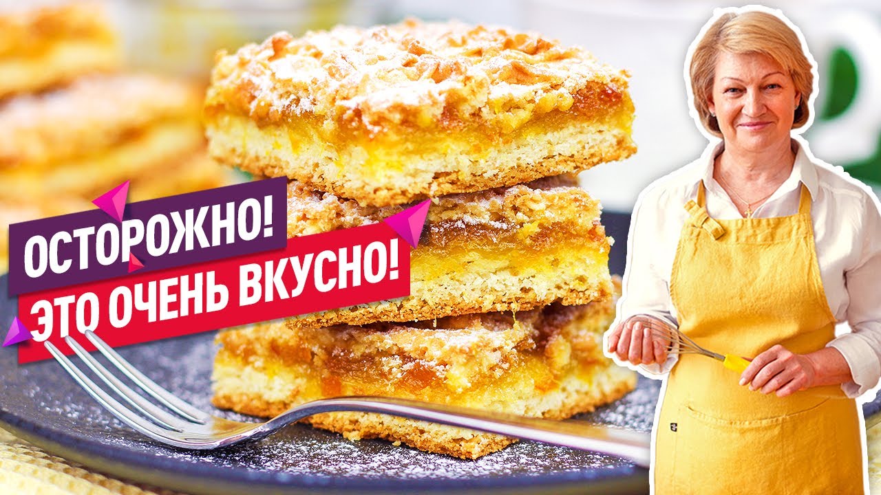 ЗНАМЕНИТОЕ 😍 Нежнейшее ВЕНСКОЕ ПЕЧЕНЬЕ или ТЕРТЫЙ ПИРОГ С ВАРЕНЬЕМ