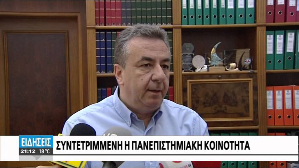 ΕΣΒΗΣΕ Ο ΠΡΩΗΝ ΠΡΥΤΑΝΗΣ ΤΟΥ Π Κ ΧΡΗΣΤΟΣ ΝΙΚΟΛΑΟΥ - YouTube