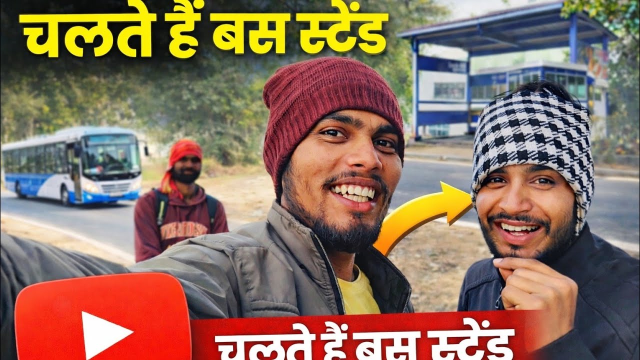 Chalte Hai Bus Stand 🚌 | Daily vlog | Comedy | Shivam Singh & Sujal ...