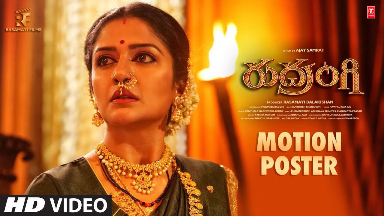 Vimala Raman Motion Poster | Rudrangi Movie | Ashish Gandhi | Latest ...
