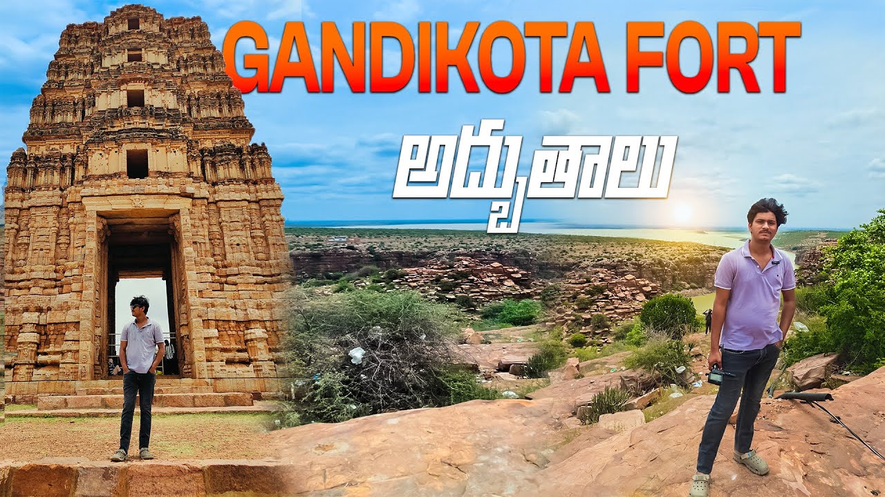"Gandikota Fort: Where History Meets Adventure | Day 4 | Part 1 | - YouTube