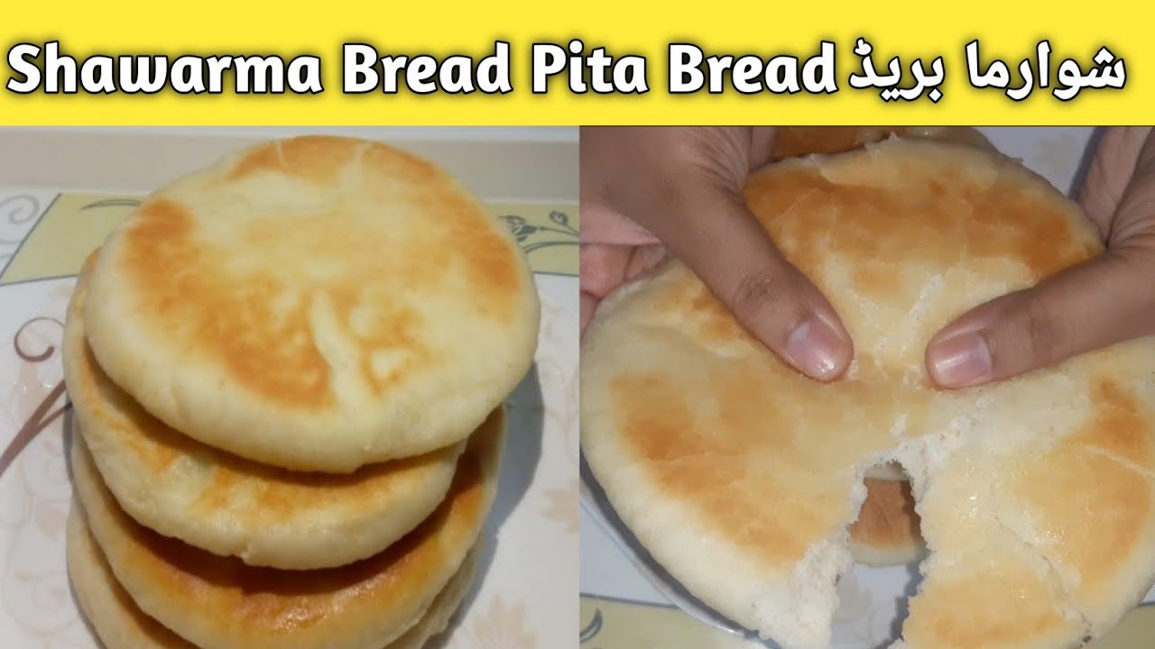 Shawarma bread Recipe - Pita Bread - Shawarma Bread bnany ka tarika ...