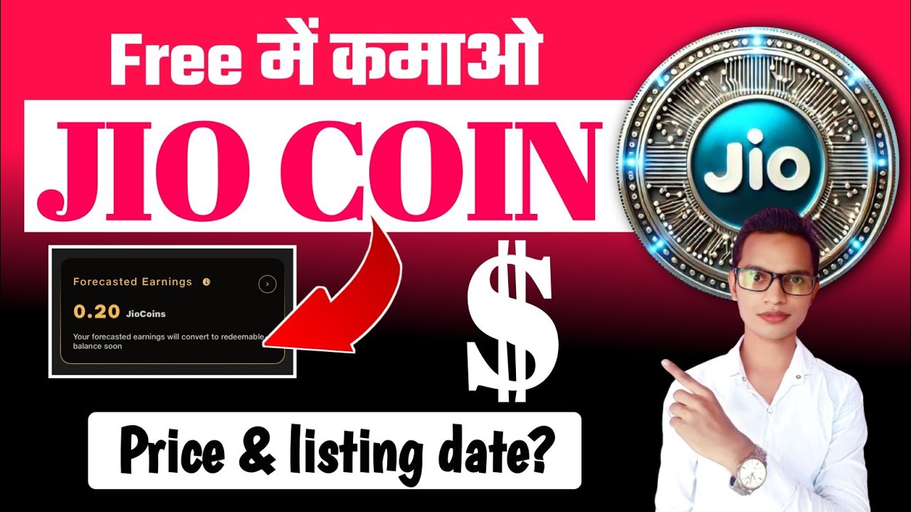 Jio Coin launched||JIO Coin||How to free earn Jio coin||Jio Coin kaise ...