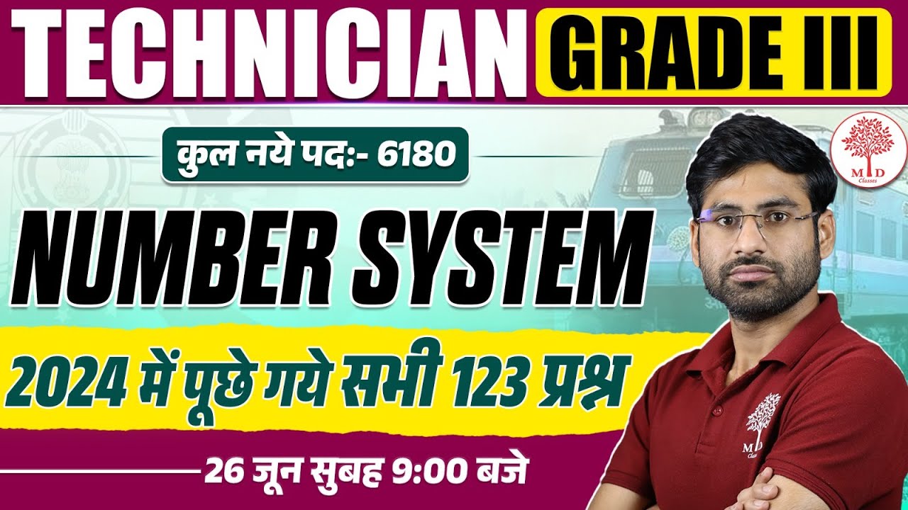 TECHNICIAN GRADE 3 MATHS | TECHNICIAN GRADE 3 MATHS CLASS | TECHNICIAN ...