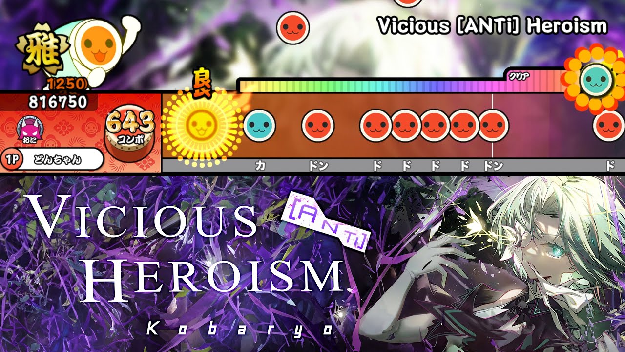 Vicious [ANTi] Heroism (表) / Kobaryo【創作譜面】【TJAPlayer3-Develop】 - YouTube