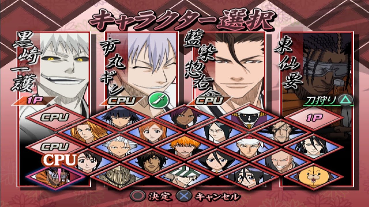 Bleach: Blade Battlers (PS2/2006) PCSX2 Longplay All Characters ...